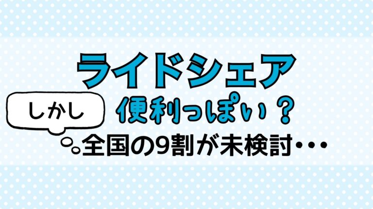 Uberが家事代行サービス「Uber Tasks」を発表！ – よし！やってみる